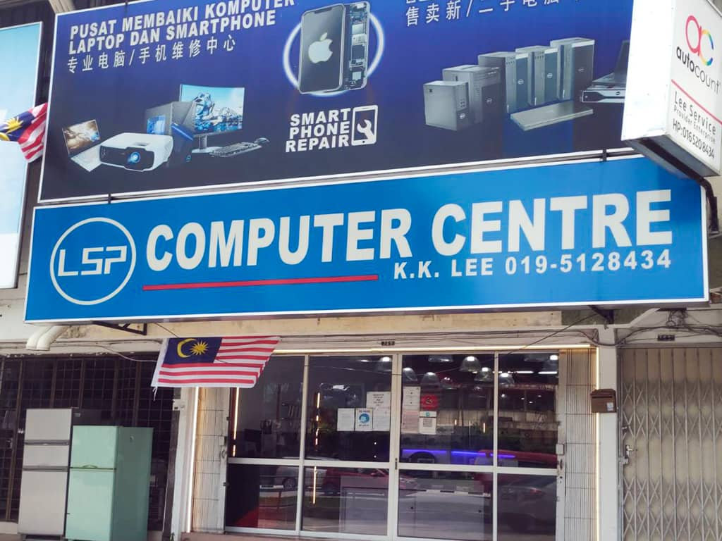 LSP Smartphone Computer Silibin|Professional computer repair service. Laptop, smartphone, and ...